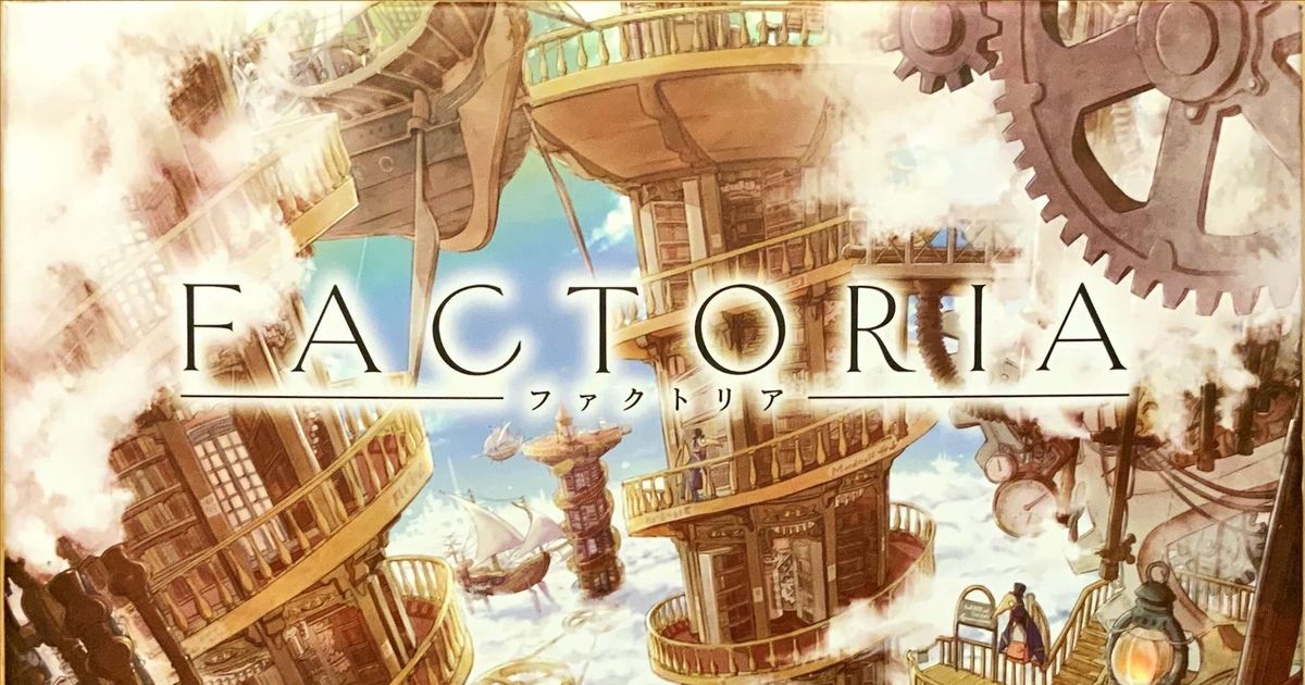Factoria | Board Game | BoardGameGeek