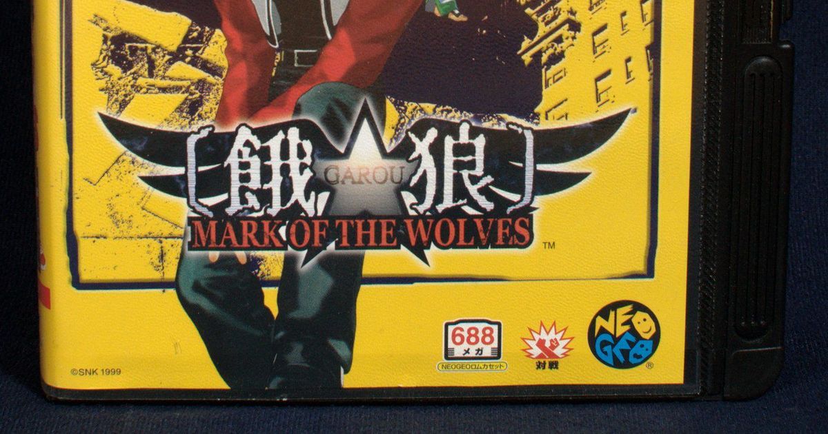 Garou: Mark of the Wolves | Video Game | VideoGameGeek