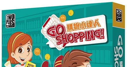 Go Shopping! ( 購物小達人 ) | Board Game | BoardGameGeek