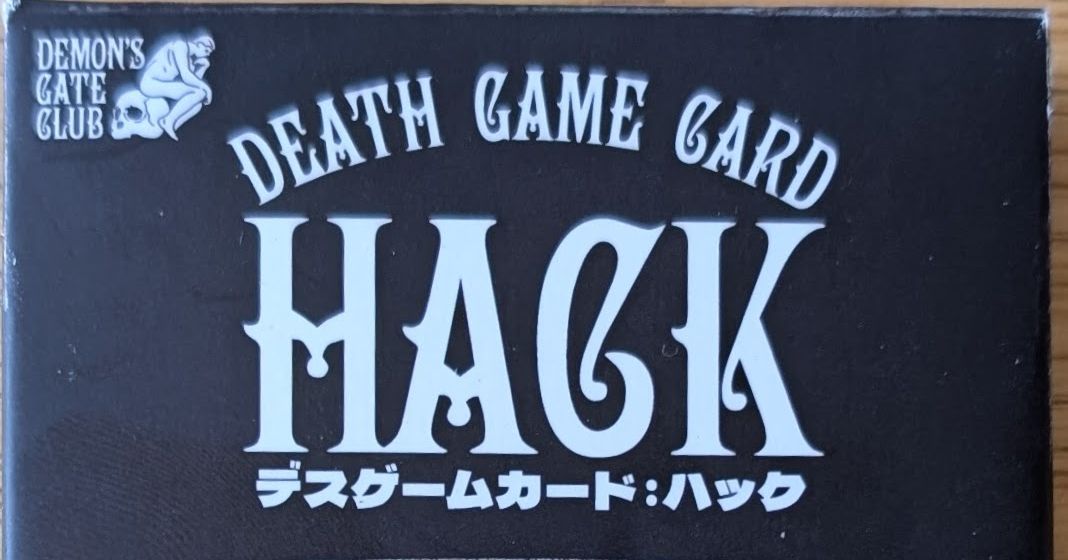 Death Game Card: Hack | Board Game | BoardGameGeek