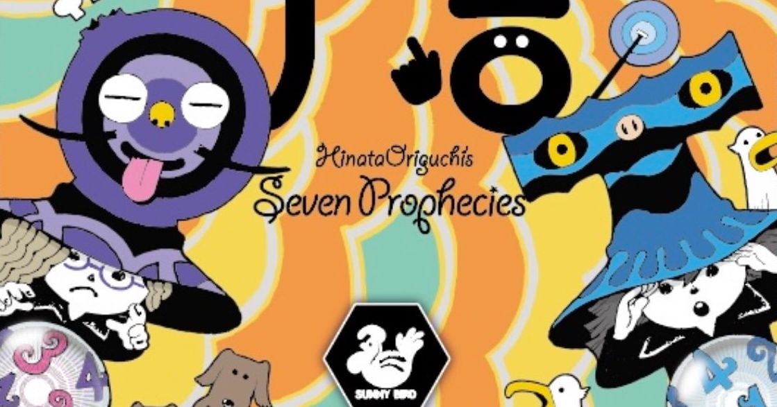 Seven Prophecies | Board Game | BoardGameGeek