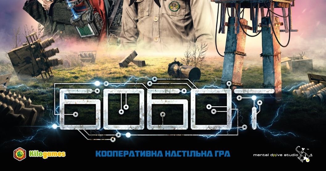 Bobot | Board Game | BoardGameGeek