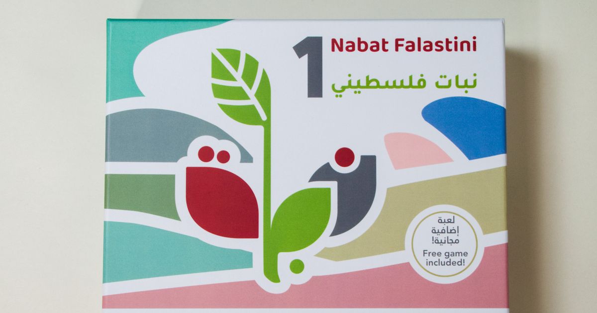 Nabat Falastini 1 | Board Game | BoardGameGeek