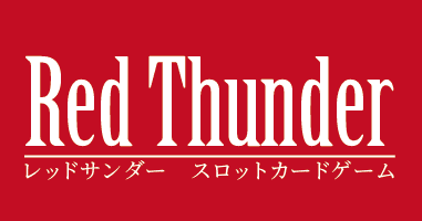Red Thunder | Board Game | BoardGameGeek