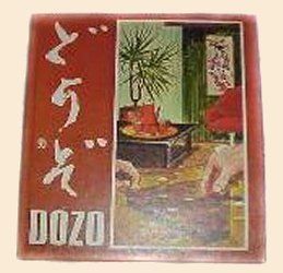 Printable board for Dozo | Dozo