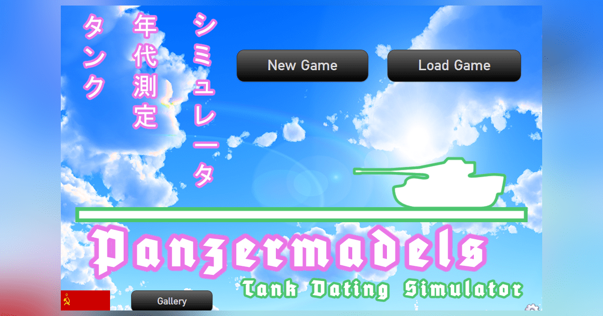 Panzermadels: Tank Dating Simulator | Video Game | VideoGameGeek