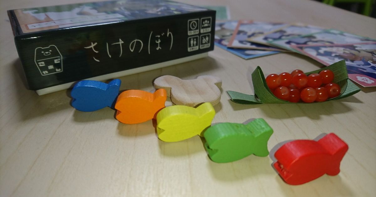 Sakenobori | Board Game | BoardGameGeek