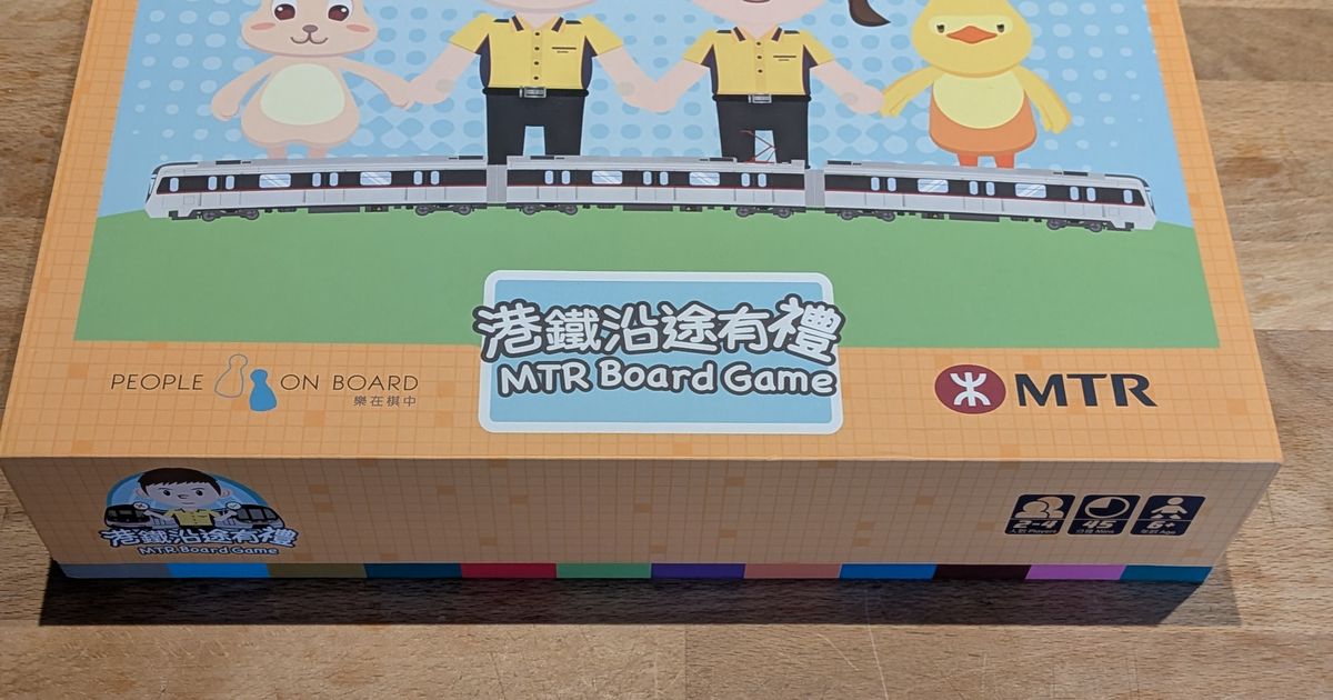 MTR Board Game | Board Game | BoardGameGeek