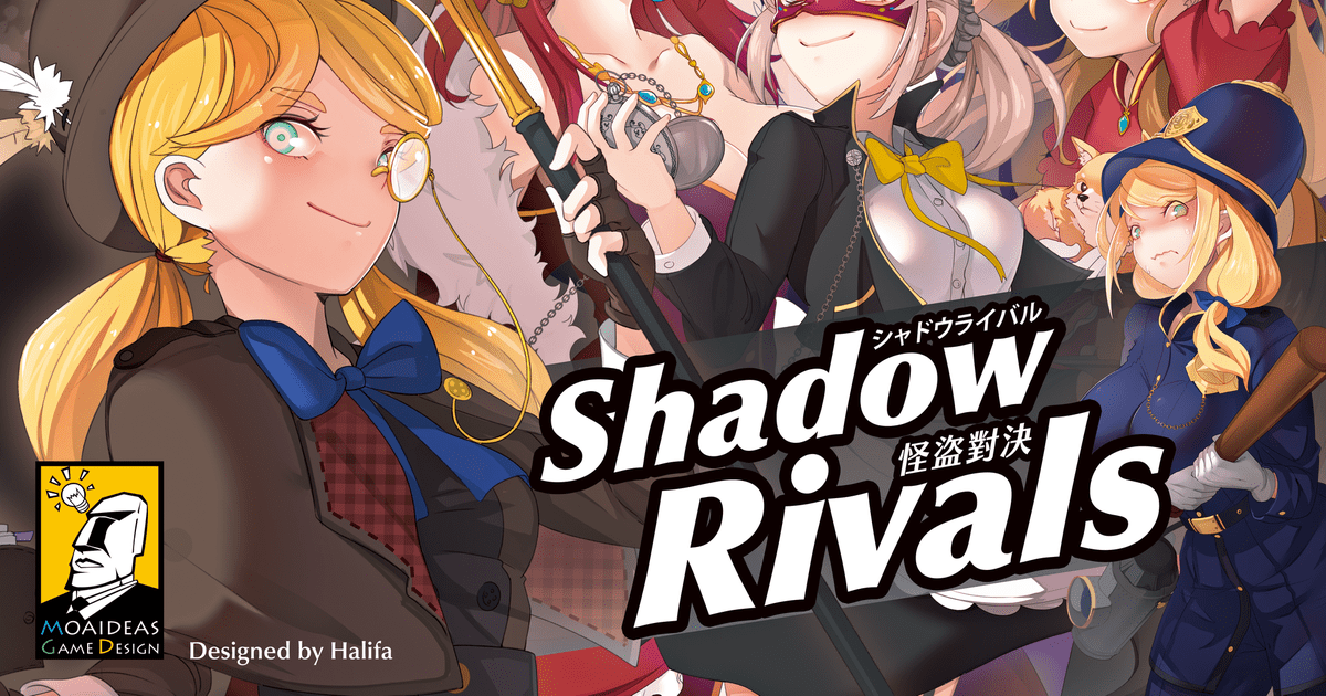 Shadow Rivals | Board Game | BoardGameGeek