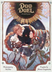 Duo Duel | Board Game | BoardGameGeek