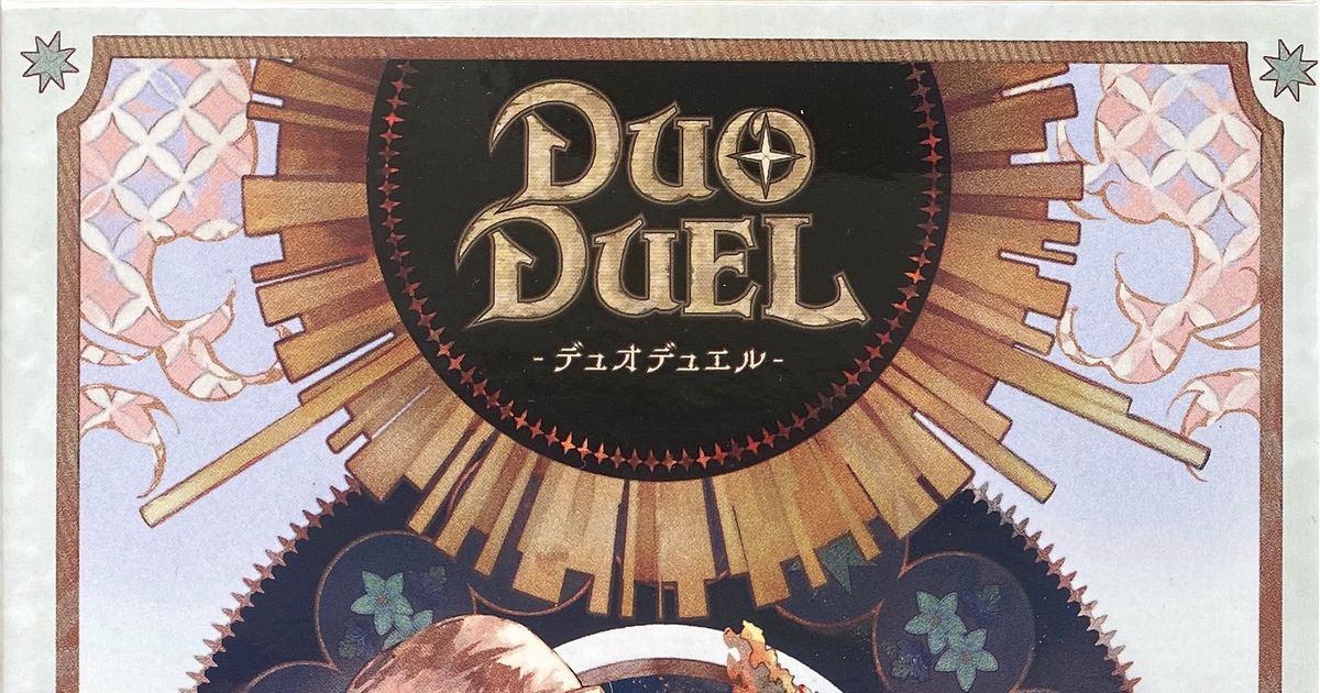 Duo Duel | Board Game | BoardGameGeek