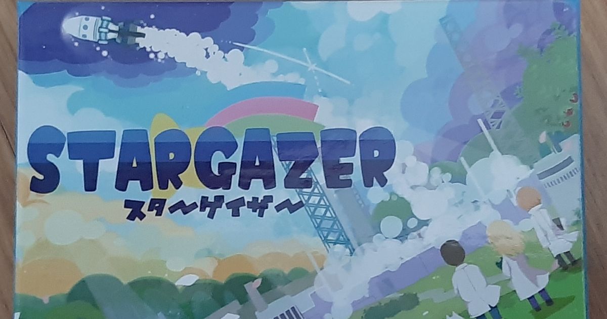 Stargazer | Board Game | BoardGameGeek