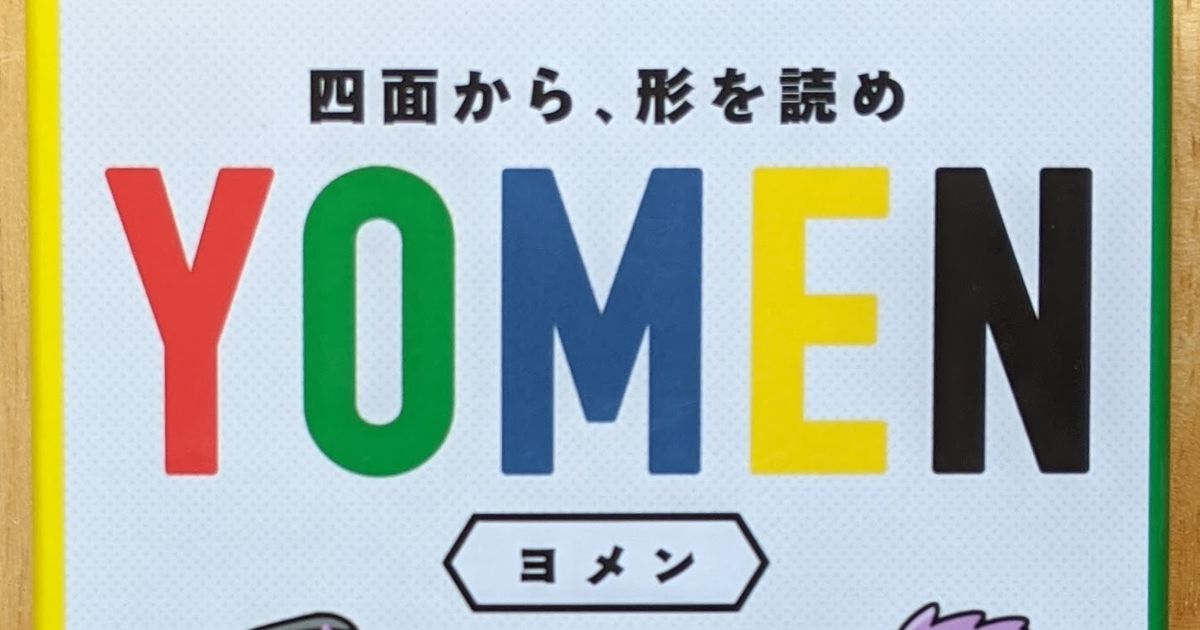 YOMEN | Board Game | BoardGameGeek