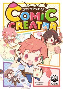 Comic Creator | Board Game | BoardGameGeek