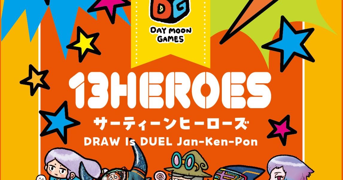 13 Heroes | Board Game | BoardGameGeek