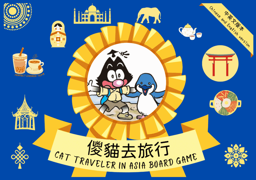 Cat Traveler In Asia | Board Game | BoardGameGeek