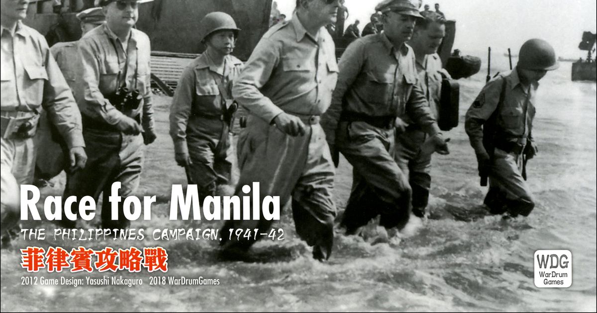 Race for Manila: The Philippines Campaign, 1941-42 | Board Game ...