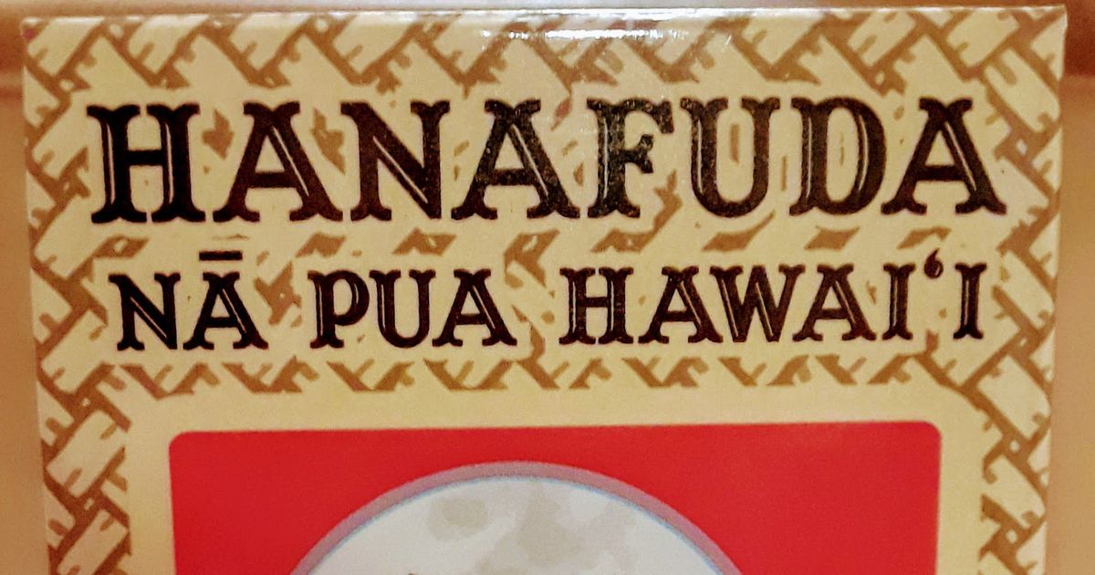 Hanafuda Nā Pua Hawai'i: The Flowers of Hawai'i | Board Game ...