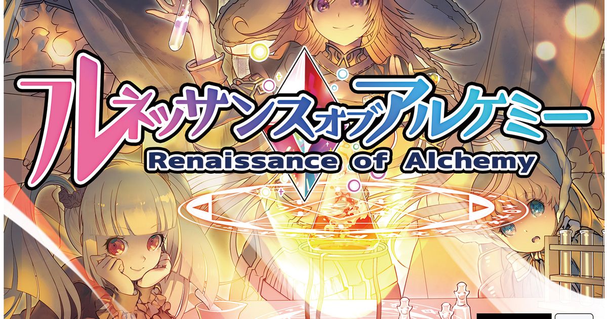 Renaissance of Alchemy | Board Game | BoardGameGeek