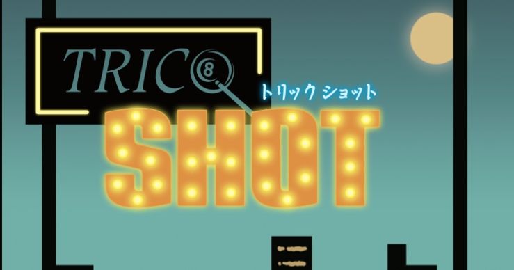 TRICQ SHOT | Board Game | BoardGameGeek