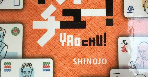 Yaochu! | Board Game | BoardGameGeek