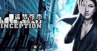 Inception | Board Game | BoardGameGeek