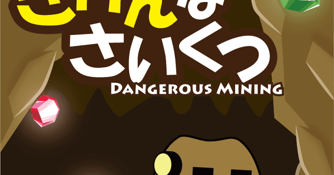 Dangerous Mining | Board Game | BoardGameGeek