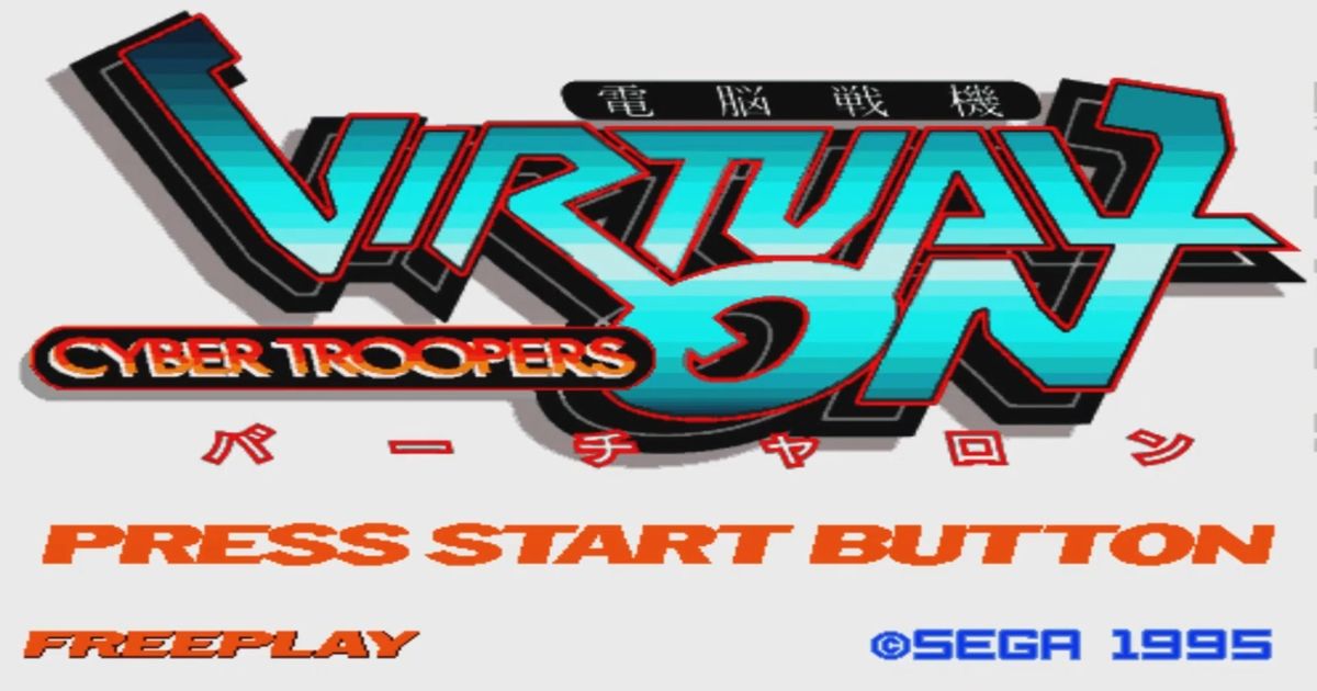 Cyber Troopers: Virtual-On Force | Video Game | VideoGameGeek
