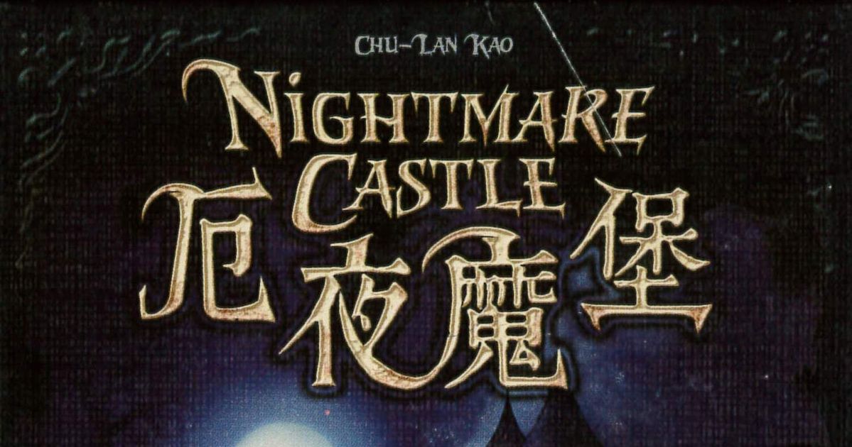Nightmare Castle | Board Game | BoardGameGeek