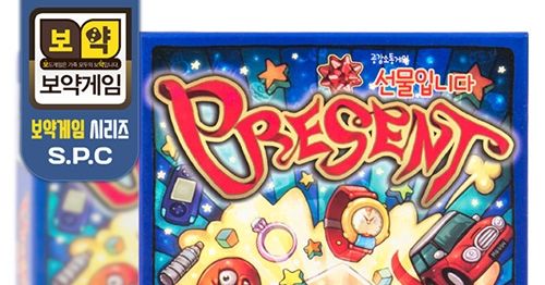 Present | Board Game | BoardGameGeek