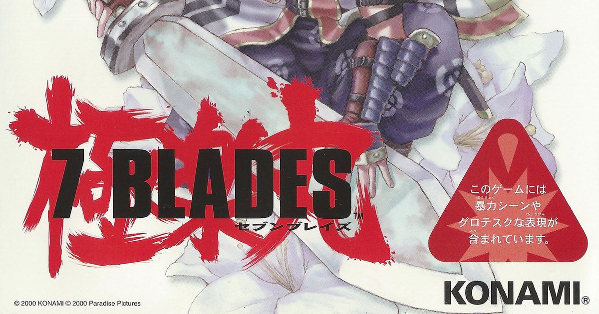 7 Blades | Video Game | VideoGameGeek