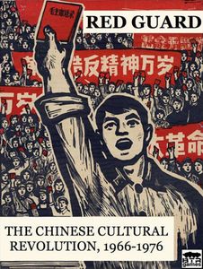 Red Guard | Board Game | BoardGameGeek