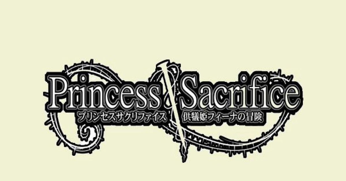 Princess Sacrifice プリンセスサクリファイス 供犠姫フィーナの冒険 | RPG Item | RPGGeek
