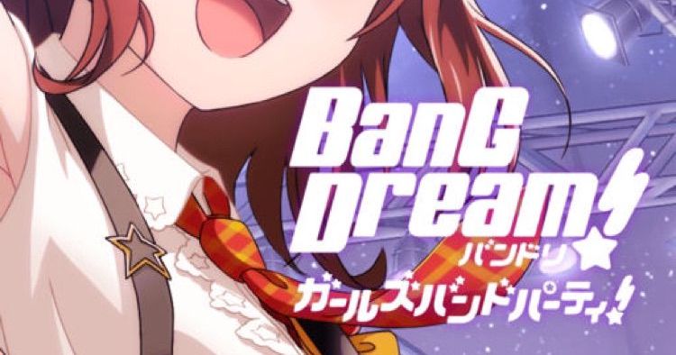 BanG Dream! Girls Band Party! | Video Game | VideoGameGeek