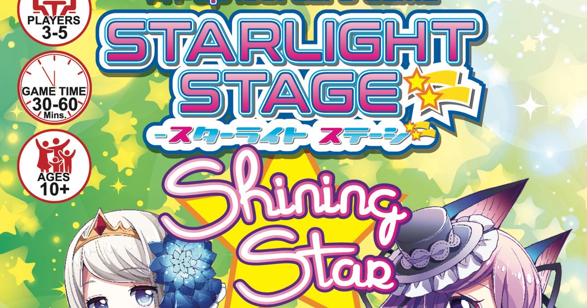 Starlight Stage: Shining Star | Board Game | BoardGameGeek