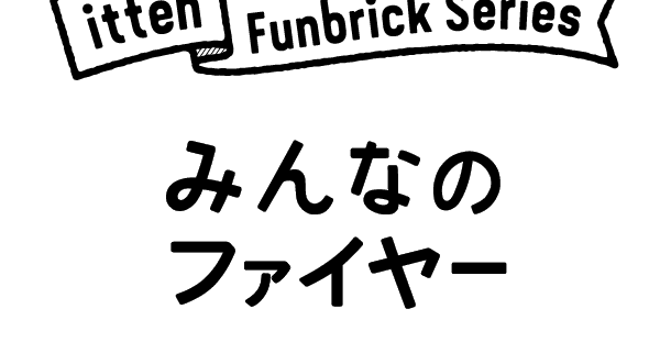 Bonfire Party | Board Game | BoardGameGeek