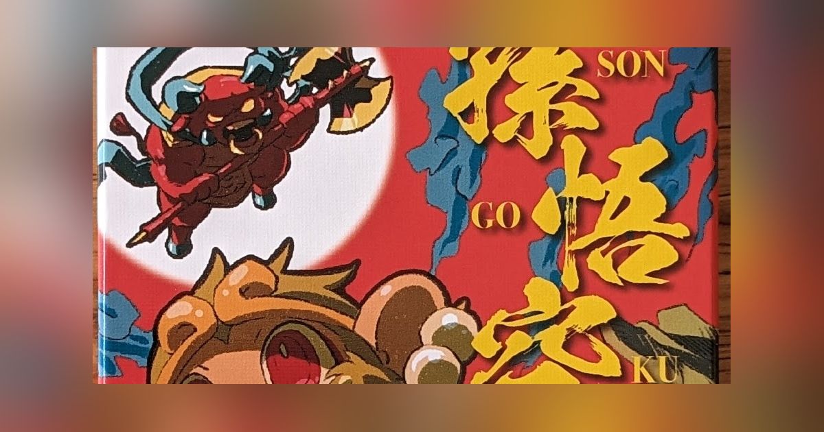 Songoku | Board Game | BoardGameGeek
