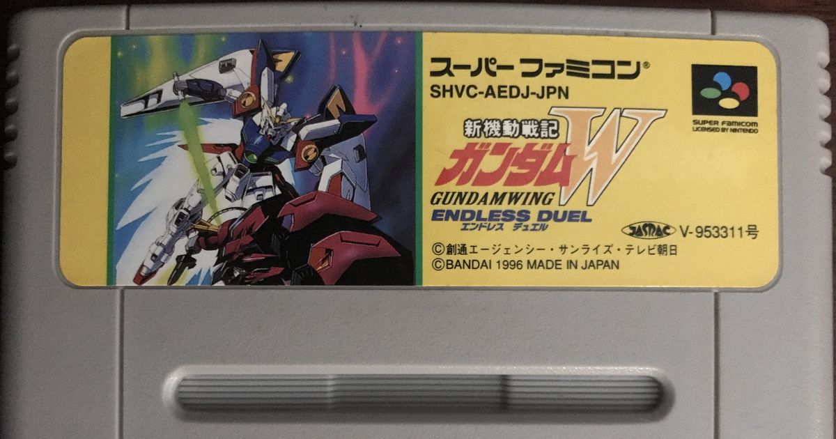 Mobile Suit Gundam Wing: Endless Duel | Video Game | VideoGameGeek