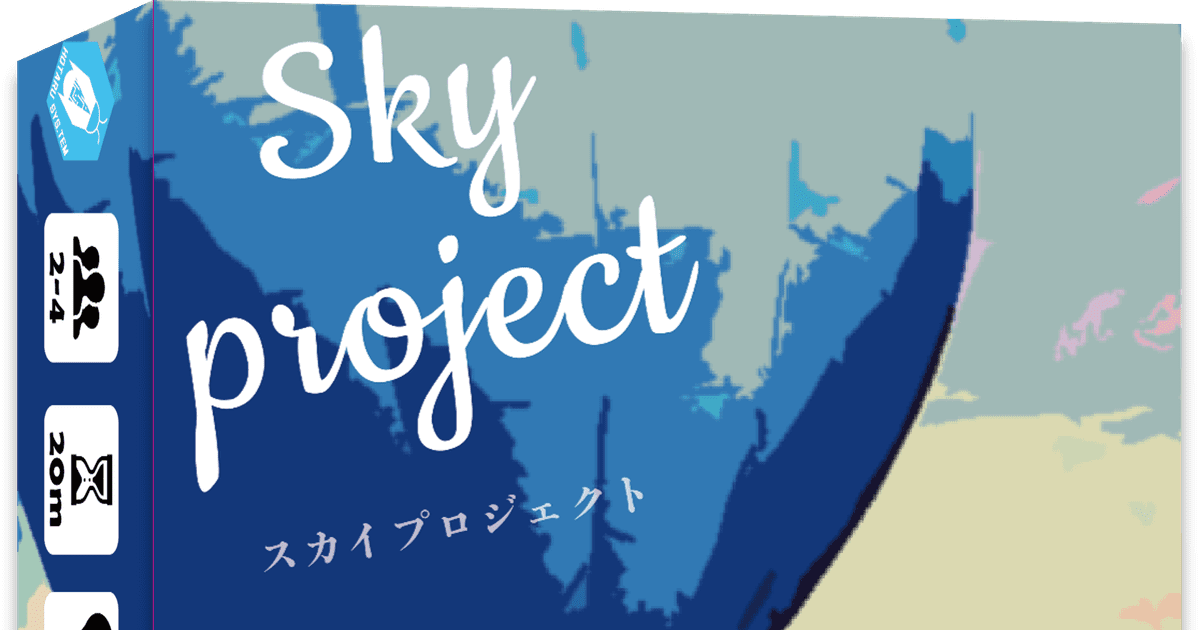 Sky project | Board Game | BoardGameGeek