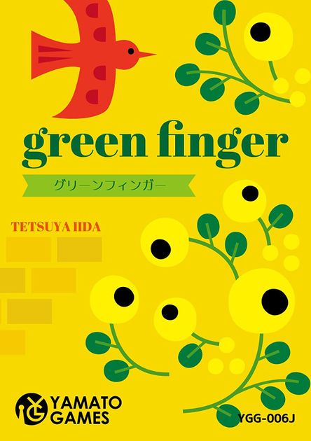 Green Finger | Board Game | BoardGameGeek