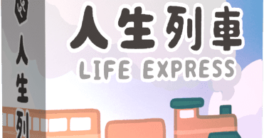 Life Express | Board Game | BoardGameGeek