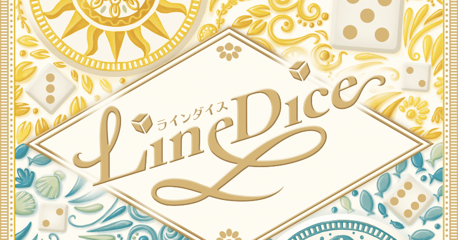Line Dice | Board Game | BoardGameGeek