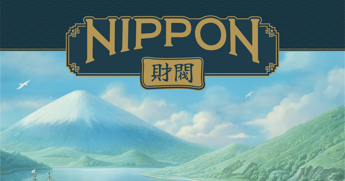 Nippon: Zaibatsu | Board Game | BoardGameGeek