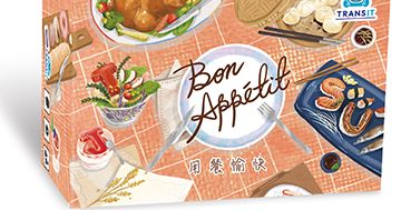Bon Appetit | Board Game | BoardGameGeek