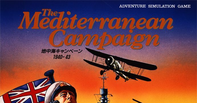 The Mediterranean Campaign | Board Game | BoardGameGeek