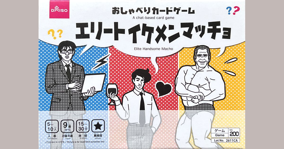 Ludic Language Pedagogy