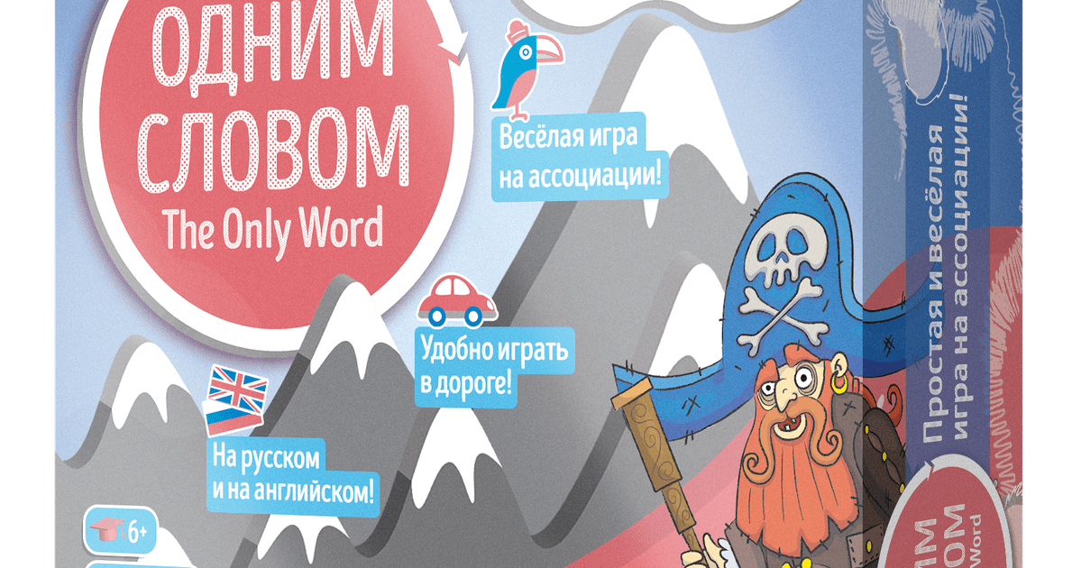 the-only-word-the-party-word-game-board-game-boardgamegeek
