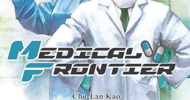 Medical Frontier | Board Game | BoardGameGeek