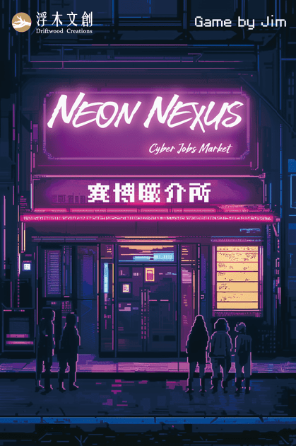 Japanese rules for Neon Nexus | Neon Nexus
