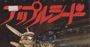 Appleseed | Board Game | BoardGameGeek